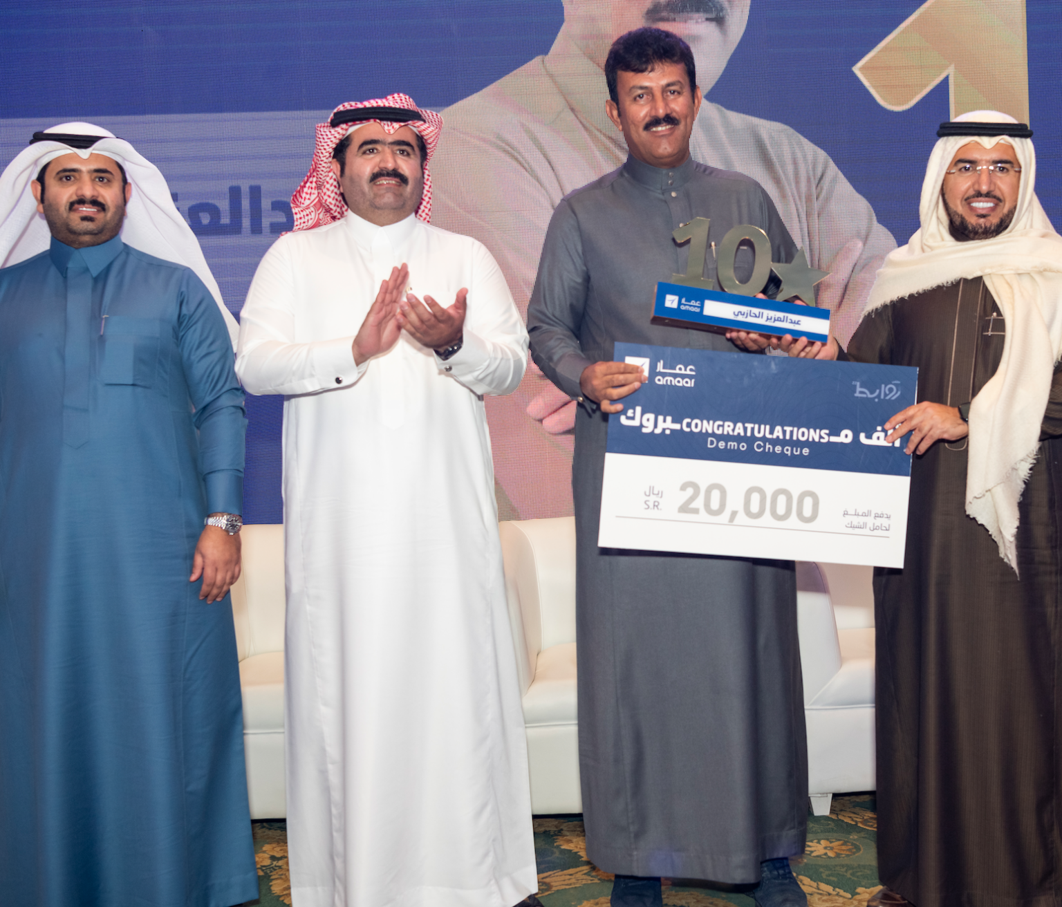 Amaar family - Amaar Holding
