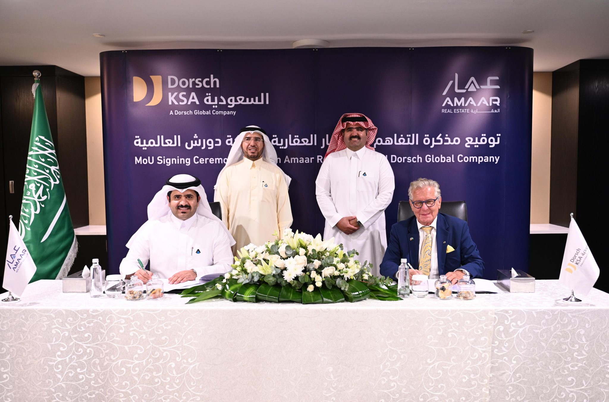 “Amaar Real Estate” signs MoU with “Dorsch Global Company” to enhance ...